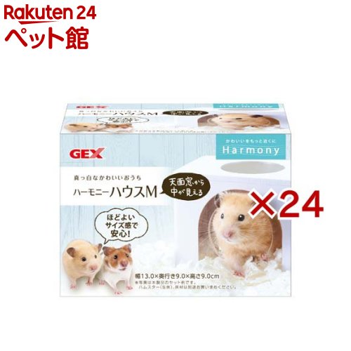 お店TOP＞小動物・鳥・は虫類・昆虫＞小動物ケージ・ハウス・かご＞ケージ・ハウス・かご＞ハビんぐ ハーモニーハウス M (24セット)【ハビんぐ ハーモニーハウス Mの商品詳細】●ホワイトベースのシンプルデザインのハムスター用ハウス。●イン...