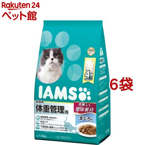 お店TOP＞猫用品＞キャットフード(ドライフード)＞ダイエット用キャットフード＞アイムス 成猫用 体重管理用 まぐろ味 (1.5kg*6コセット)【アイムス 成猫用 体重管理用 まぐろ味の商品詳細】●安心の機能性と美味しさの入門機能食●体重...
