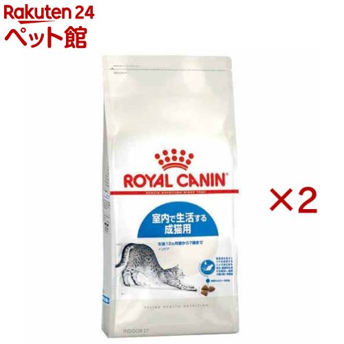 お店TOP＞猫用品＞キャットフード(ドライフード)＞成猫用ドライフード＞ロイヤルカナン＞ロイヤルカナン フィーライン ヘルス ニュートリション インドア (2kg×2セット)【ロイヤルカナン フィーライン ヘルス ニュートリション インドア...