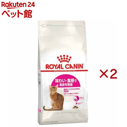 お店TOP＞猫用品＞キャットフード(ドライフード)＞成猫用ドライフード＞ロイヤルカナン＞ロイヤルカナン フィーライン ヘルス ニュートリション セイバー エクシジェント (2kg×2セット)【ロイヤルカナン フィーライン ヘルス ニュートリ...