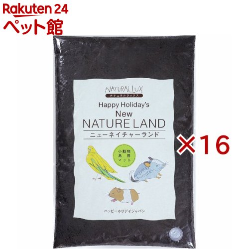 お店TOP＞小動物・鳥・は虫類・昆虫＞小動物雑貨・ケアグッズ＞ハッピーホリデイ ニューネイチャーランド (2L×16セット)【ハッピーホリデイ ニューネイチャーランドの商品詳細】●バクテリアを活性化させた脱臭マット●バクテリアの働きで有機物...
