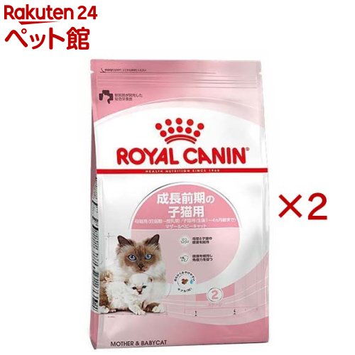 お店TOP＞猫用品＞キャットフード(ドライフード)＞子猫・幼猫用ドライフード＞ロイヤルカナン フィーライン ヘルス ニュートリション マザー＆ベビーキャット (2kg×2セット)【ロイヤルカナン フィーライン ヘルス ニュートリション マザ...