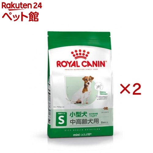 お店TOP＞犬用品＞ドッグフード(ドライフード)＞高齢犬用ドライフード＞その他ブランド＞ロイヤルカナン サイズ ヘルス ニュートリション ミニ アダルト8+ 中高齢犬用 (2kg×2セット)【ロイヤルカナン サイズ ヘルス ニュートリション...