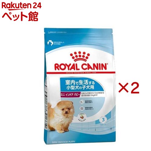 お店TOP＞犬用品＞ドッグフード(ドライフード)＞仔犬・幼犬用ドライフード＞ロイヤルカナン サイズ ヘルス ニュートリション ミニインドア パピー (2kg×2セット)【ロイヤルカナン サイズ ヘルス ニュートリション ミニインドア パピー...