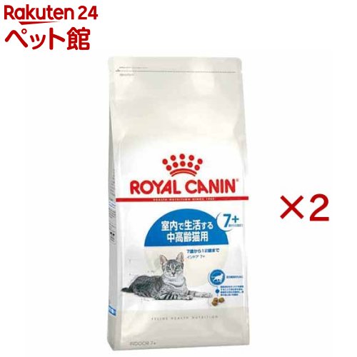 お店TOP＞猫用品＞キャットフード(ドライフード)＞高齢猫用ドライフード＞ロイヤルカナン＞ロイヤルカナン フィーライン ヘルス ニュートリション インドア 7+ (3.5kg×2セット)【ロイヤルカナン フィーライン ヘルス ニュートリショ...