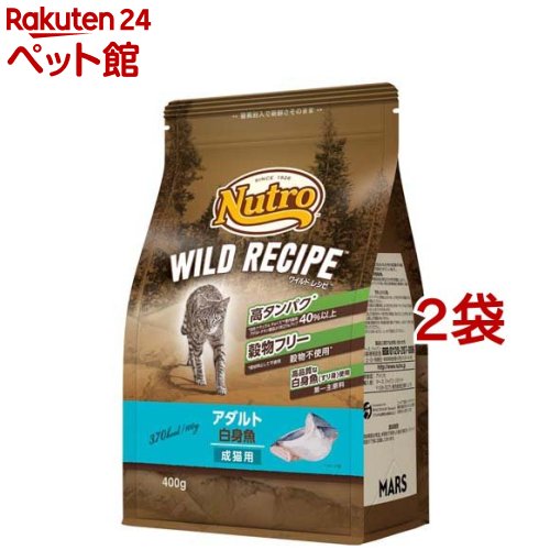 お店TOP＞猫用品＞キャットフード(ドライフード)＞成猫用ドライフード＞その他ブランド＞ニュートロ キャット ワイルド レシピ アダルト 白身魚 成猫用 キャットフード (400g*2袋セット)【ニュートロ キャット ワイルド レシピ アダ...