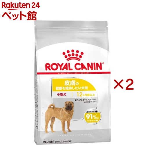 お店TOP＞犬用品＞ドッグフード(ドライフード)＞成犬用ドッグフード＞ロイヤルカナン＞ロイヤルカナン ケーナイン ケア ニュートリション ミディアム ダーマコンフォート (3kg×2セット)【ロイヤルカナン ケーナイン ケア ニュートリショ...