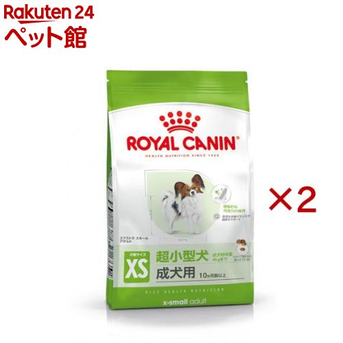 お店TOP＞犬用品＞ドッグフード(ドライフード)＞成犬用ドッグフード＞ロイヤルカナン＞ロイヤルカナン サイズ ヘルス ニュートリション エクストラスモール アダルト (3kg×2セット)【ロイヤルカナン サイズ ヘルス ニュートリション エ...