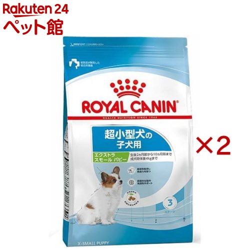 お店TOP＞犬用品＞ドッグフード(ドライフード)＞仔犬・幼犬用ドライフード＞ロイヤルカナン サイズ ヘルス ニュートリション エクストラスモール パピー (3kg×2セット)【ロイヤルカナン サイズ ヘルス ニュートリション エクストラスモ...