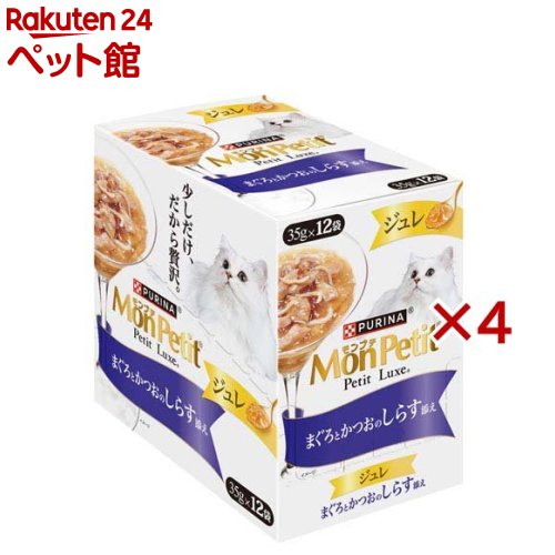 お店TOP＞猫用品＞キャットフード(ウェット)＞成猫用ウェットフード＞その他ブランド＞モンプチ プチリュクス パウチ ジュレ まぐろとかつおのしらす添え (12袋入×4セット(1袋35g))【モンプチ プチリュクス パウチ ジュレ まぐろと...