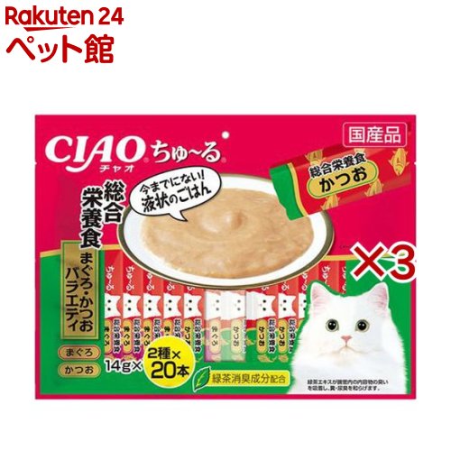 お店TOP＞猫用品＞猫のおやつ・サプリメント＞その他おやつ＞チャオ ちゅ〜る 総合栄養食 まぐろ・かつおバラエティ (40本入×3セット(1本14g))【チャオ ちゅ〜る 総合栄養食 まぐろ・かつおバラエティの商品詳細】●人気のフレーバー「...