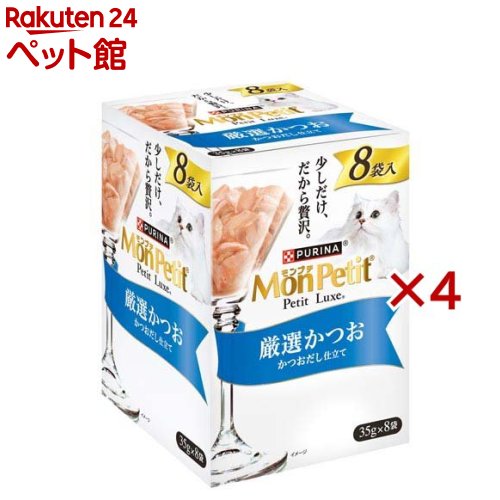 お店TOP＞猫用品＞キャットフード(ウェット)＞成猫用ウェットフード＞その他ブランド＞モンプチ プチリュクス パウチ 厳選かつお (8袋入×4セット(1袋35g))【モンプチ プチリュクス パウチ 厳選かつおの商品詳細】●厳選されたかつおを...