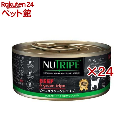 お店TOP＞猫用品＞キャットフード(ドライフード)＞ブランド別で探す＞その他ブランド＞ニュートライプ CAT PURE ビーフ＆グリーントライプ (95g×24セット)【ニュートライプ CAT PURE ビーフ＆グリーントライプの商品詳細】...