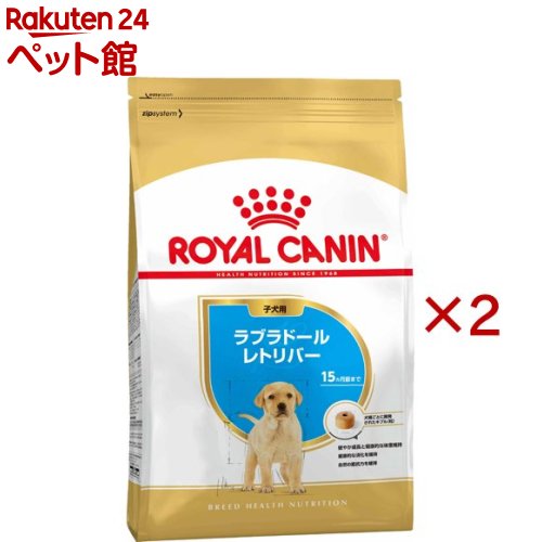 お店TOP＞犬用品＞ドッグフード(ドライフード)＞仔犬・幼犬用ドライフード＞ロイヤルカナン ブリード ヘルス ニュートリション ラブラドールレトリバー 子犬用 (3kg×2セット)【ロイヤルカナン ブリード ヘルス ニュートリション ラブラ...