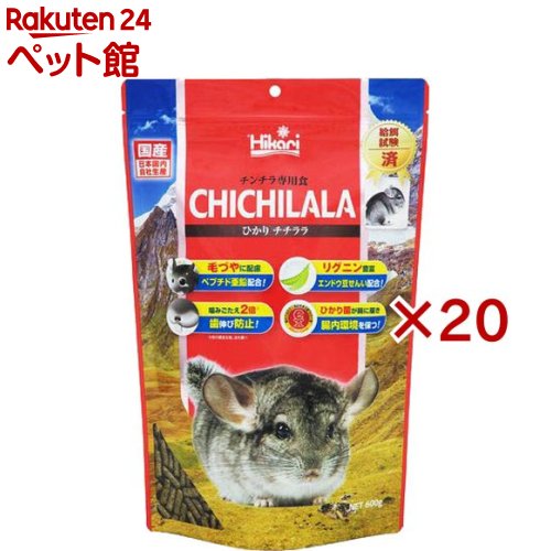 お店TOP＞小動物・鳥・は虫類・昆虫＞小動物のフード＞その他小動物フード＞ひかり チチララ (600g×20セット)【ひかり チチララの商品詳細】●健康的な被毛づくりをサポートするチンチラ専用食です。●歯ごたえを追究した硬さ。●腸内環境を保...