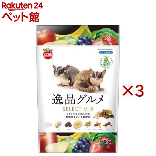 お店TOP＞小動物・鳥・は虫類・昆虫＞小動物のフード＞その他小動物フード＞フクロモモンガの主食 逸品グルメ (300g×3セット)【フクロモモンガの主食 逸品グルメの商品詳細】●フクロモモンガ専用のミックスフードです。●動物性たんぱく質に加...