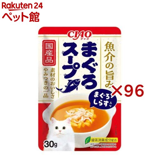 お店TOP＞猫用品＞キャットフード(ウェット)＞成猫用ウェットフード＞その他ブランド＞CIAO スープ まぐろスープ まぐろ・しらす入り 猫用 (30g×96セット)【CIAO スープ まぐろスープ まぐろ・しらす入り 猫用の商品詳細】素材...