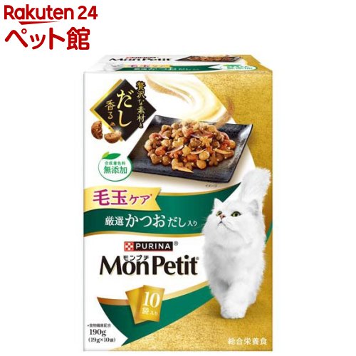 お店TOP＞猫用品＞キャットフード(ドライフード)＞ブランド別で探す＞その他ブランド＞モンプチドライボックス 毛玉ケア 厳選かつおだし入り (190g)【モンプチドライボックス 毛玉ケア 厳選かつおだし入りの商品詳細】●まぐろ、かつおなど、...