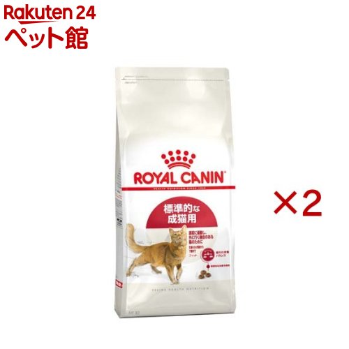 お店TOP＞猫用品＞キャットフード(ドライフード)＞成猫用ドライフード＞ロイヤルカナン＞ロイヤルカナン フィーライン ヘルス ニュートリション フィット (4kg×2セット)【ロイヤルカナン フィーライン ヘルス ニュートリション フィット...