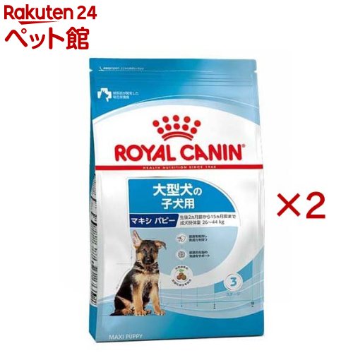 お店TOP＞犬用品＞ドッグフード(ドライフード)＞仔犬・幼犬用ドライフード＞ロイヤルカナン サイズ ヘルス ニュートリション マキシ パピー (4kg×2セット)【ロイヤルカナン サイズ ヘルス ニュートリション マキシ パピーの商品詳細】...