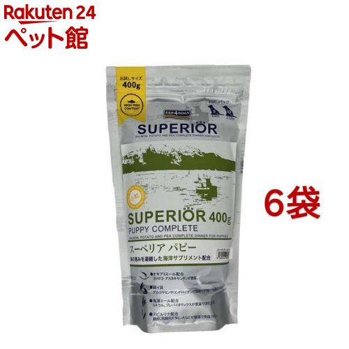 お店TOP＞犬用品＞ドッグフード(ドライフード)＞仔犬・幼犬用ドライフード＞スーペリア パピー (400g*6袋セット)【スーペリア パピーの商品詳細】●厳選された天然海洋サプリメント配合のドッグフード。●子犬や授乳中の母犬、活動的な愛犬へ...