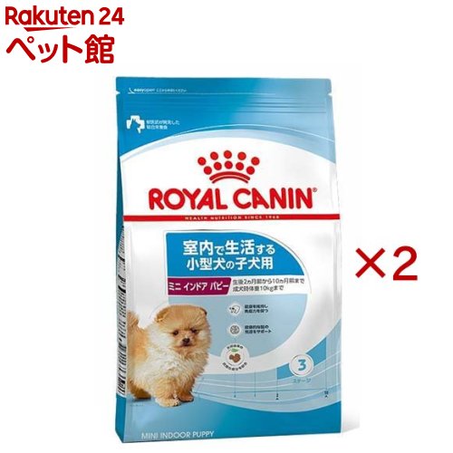 お店TOP＞犬用品＞ドッグフード(ドライフード)＞仔犬・幼犬用ドライフード＞ロイヤルカナン サイズ ヘルス ニュートリション ミニインドアパピー (4kg×2セット)【ロイヤルカナン サイズ ヘルス ニュートリション ミニインドアパピーの商...