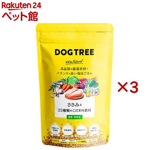 お店TOP＞犬用品＞ドッグフード(ドライフード)＞メーカー別で探す＞その他メーカー＞ドッグツリー ささみと25種類のこだわり具材 ドッグフード (600g×3セット)【ドッグツリー ささみと25種類のこだわり具材 ドッグフードの商品詳細】●...