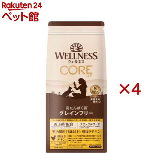お店TOP＞猫用品＞キャットフード(ドライフード)＞成猫用ドライフード＞その他ブランド＞ウェルネス コア 室内猫用 骨抜きチキン (800g×4セット)【ウェルネス コア 室内猫用 骨抜きチキンの商品詳細】●穀物不使用・高たんぱく質・動物性...