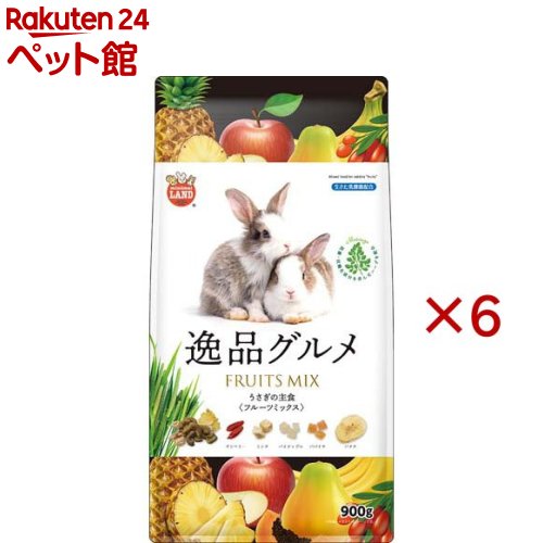 お店TOP＞小動物・鳥・は虫類・昆虫＞小動物のフード＞うさぎのフード＞うさぎの主食 逸品グルメ フルーツミックス (900g×6セット)【うさぎの主食 逸品グルメ フルーツミックスの商品詳細】●牧草ペレットと様々なフルーツ、モリンガをミック...