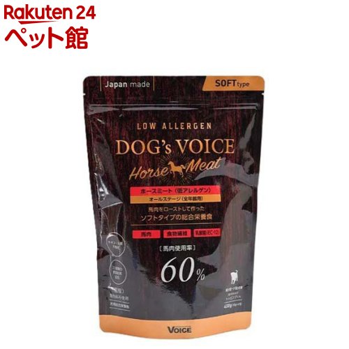 お店TOP＞犬用品＞犬のおやつ・サプリメント＞犬のドリンク＞犬のスポーツウォーター＞ドッグヴォイス ローアレルゲン ホースミート (400g)【ドッグヴォイス ローアレルゲン ホースミートの商品詳細】●高タンパクの良質な馬肉を60％も使用。...