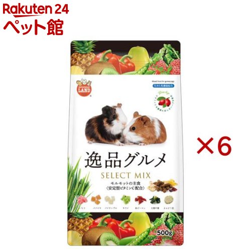 お店TOP＞小動物・鳥・は虫類・昆虫＞小動物のフード＞その他小動物フード＞モルモットの主食 逸品グルメ (500g×6セット)【モルモットの主食 逸品グルメの商品詳細】●モルモット専用のミックスフードです。●ビタミンC豊富な素材を配合、さら...