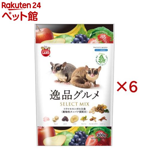 お店TOP＞小動物・鳥・は虫類・昆虫＞小動物のフード＞その他小動物フード＞フクロモモンガの主食 逸品グルメ (300g×6セット)【フクロモモンガの主食 逸品グルメの商品詳細】●フクロモモンガ専用のミックスフードです。●動物性たんぱく質に加...