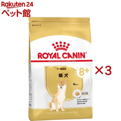 お店TOP＞犬用品＞ドッグフード(ドライフード)＞高齢犬用ドライフード＞その他ブランド＞ロイヤルカナン ブリード ヘルス ニュートリション 柴犬 8歳以上の中・高齢犬用 (800g×3セット)【ロイヤルカナン ブリード ヘルス ニュートリシ...