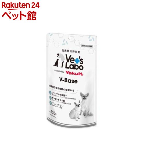お店TOP＞犬用品＞ドッグフード(ドライフード)＞成犬用ドッグフード＞その他ブランド＞V-Base 犬用 (120g)【V-Base 犬用の商品詳細】●愛犬の健康的な毎日をサポートするためのベースフード。●良質な肉原料を80％以上使用し、愛...