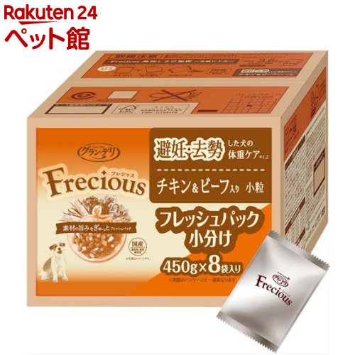 お店TOP＞犬用品＞ドッグフード(ドライフード)＞成犬用ドッグフード＞その他ブランド＞グラン・デリ フレシャス(Frecious) 避妊・去勢した犬の体重ケア チキン＆ビーフ入り (3.6kg×2セット)【グラン・デリ フレシャス(Frec...
