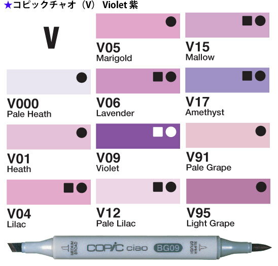初めてコピック製品を買う方向けの、購入しやすい安価なエントリーモデルです。描き味や色味の品質はコピックスケッチと同一です。 【ニブ形状】スーパーブラシ&ミディアムブロード※交換ニブは、コピックスケッチ用のものをご利用ください。【ボディ形】状...