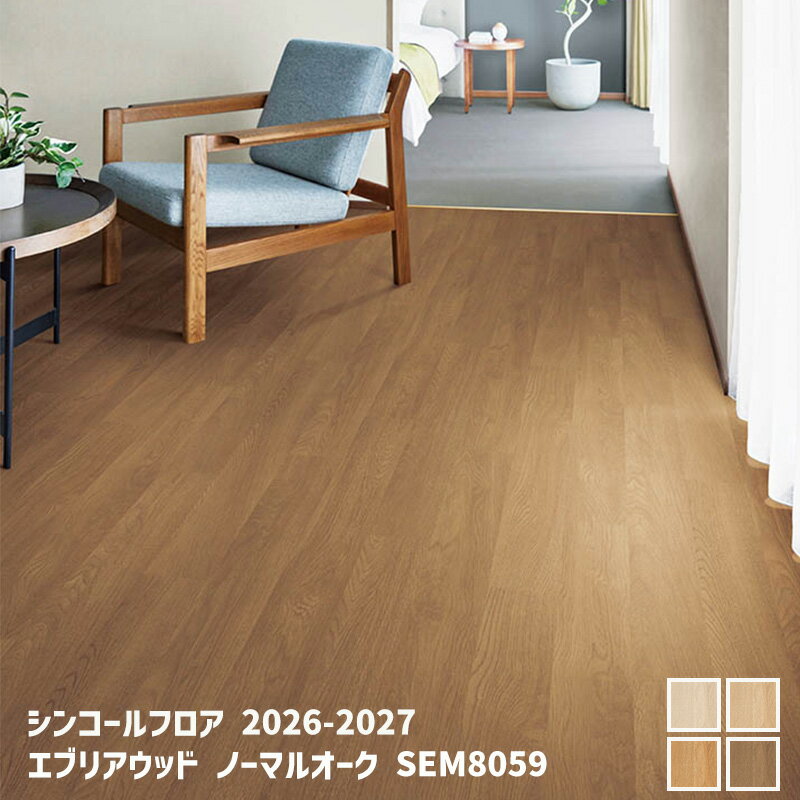 ※購入はすべて自動見積もりからです。すべての指示サイズに対応できるよう便宜的に買い物かごの価格が10円になっております。本体価格はお客様入力のサイズによって動的にお見積もりいたします。 ※重さの都合上、1巻きでの最長は9mになります。9m巻...