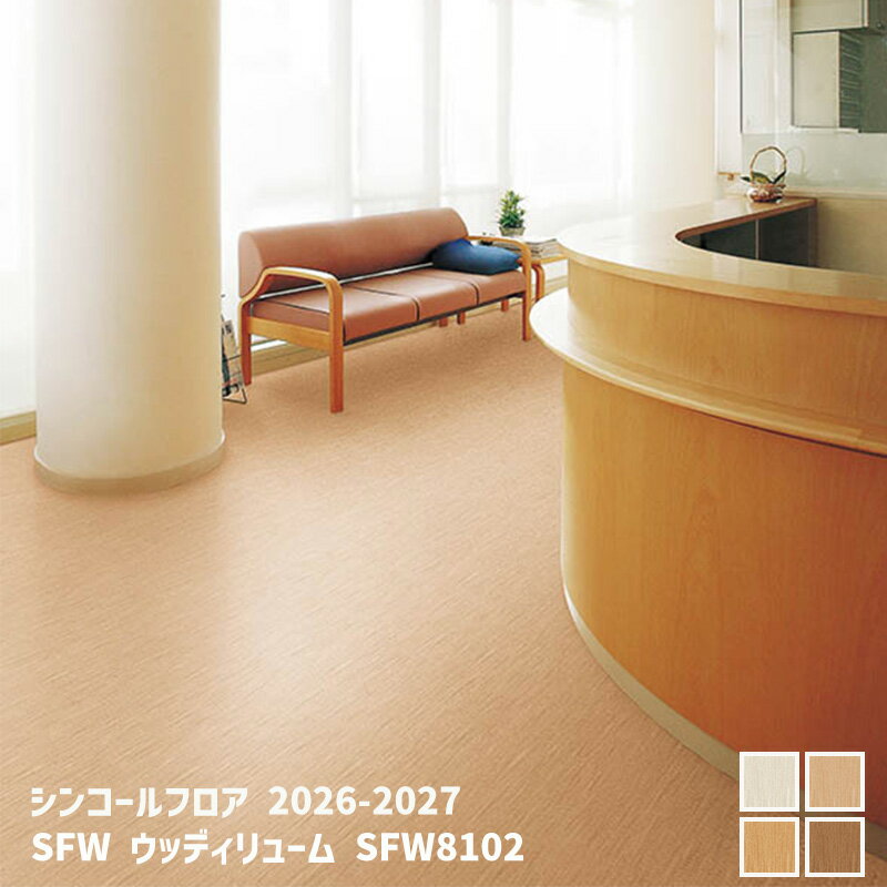 ※購入はすべて自動見積もりからです。すべての指示サイズに対応できるよう便宜的に買い物かごの価格が10円になっております。本体価格はお客様入力のサイズによって動的にお見積もりいたします。 ※重さの都合上、1巻きでの最長は9mになります。9m巻...