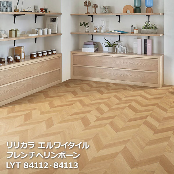 メーカー希望小売価格はメーカーカタログに基づいて掲載しています ※パソコン環境により、画面上の色と 商品の色は異なる場合がございます。 サンプル請求をご活用下さい。 ※ご購入の前に必ず利用規約をご確認下さい。 不良品や発送間違え以外の返品、...