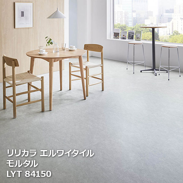 メーカー希望小売価格はメーカーカタログに基づいて掲載しています ※パソコン環境により、画面上の色と 商品の色は異なる場合がございます。 サンプル請求をご活用下さい。 ※ご購入の前に必ず利用規約をご確認下さい。 不良品や発送間違え以外の返品、...