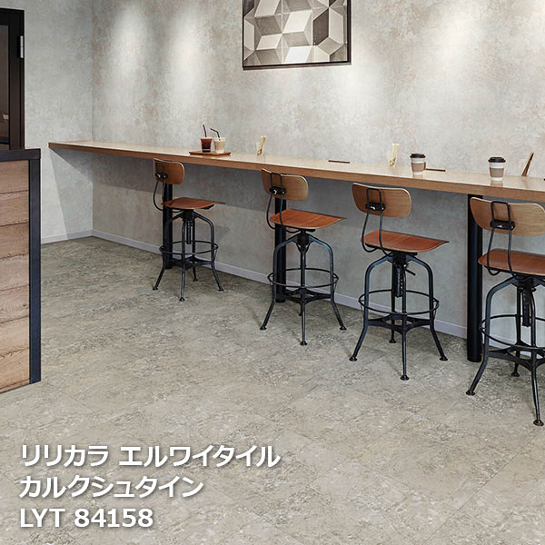 メーカー希望小売価格はメーカーカタログに基づいて掲載しています ※パソコン環境により、画面上の色と 商品の色は異なる場合がございます。 サンプル請求をご活用下さい。 ※ご購入の前に必ず利用規約をご確認下さい。 不良品や発送間違え以外の返品、...