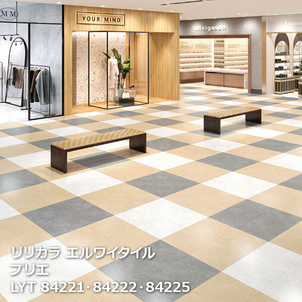 メーカー希望小売価格はメーカーカタログに基づいて掲載しています ※パソコン環境により、画面上の色と 商品の色は異なる場合がございます。 サンプル請求をご活用下さい。 ※ご購入の前に必ず利用規約をご確認下さい。 不良品や発送間違え以外の返品、...