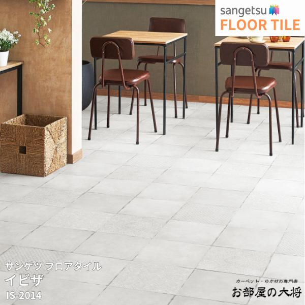 メーカー希望小売価格はメーカーカタログに基づいて掲載しています ※パソコン環境により、画面上の色と 商品の色は異なる場合がございます。 サンプル請求をご活用下さい。 ※ご購入の前に必ず利用規約をご確認下さい。お客様都合による返品交換不可です...