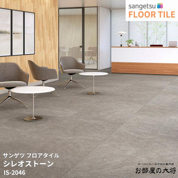 メーカー希望小売価格はメーカーカタログに基づいて掲載しています ※パソコン環境により、画面上の色と 商品の色は異なる場合がございます。 サンプル請求をご活用下さい。 ※ご購入の前に必ず利用規約をご確認下さい。お客様都合による返品交換不可です...