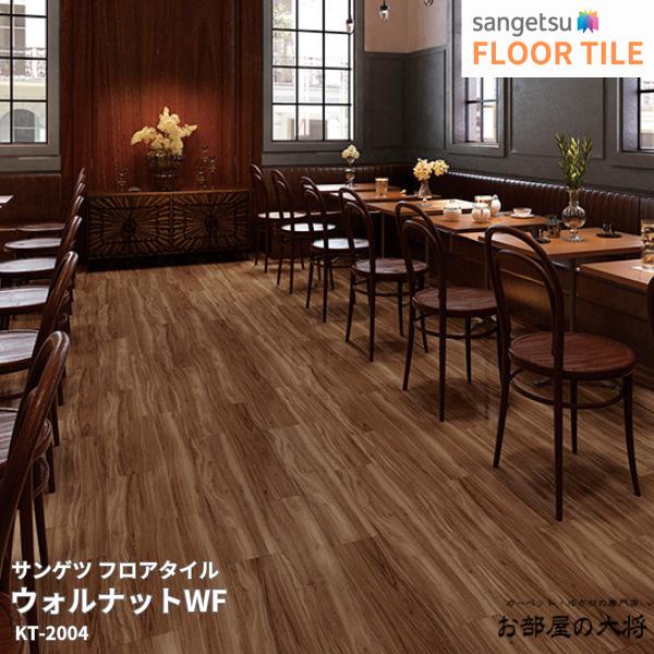メーカー希望小売価格はメーカーカタログに基づいて掲載しています ※パソコン環境により、画面上の色と 商品の色は異なる場合がございます。 サンプル請求をご活用下さい。 ※ご購入の前に必ず利用規約をご確認下さい。お客様都合による返品交換不可です...