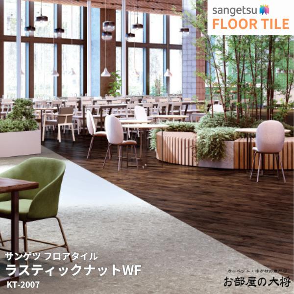 メーカー希望小売価格はメーカーカタログに基づいて掲載しています ※パソコン環境により、画面上の色と 商品の色は異なる場合がございます。 サンプル請求をご活用下さい。 ※ご購入の前に必ず利用規約をご確認下さい。お客様都合による返品交換不可です...