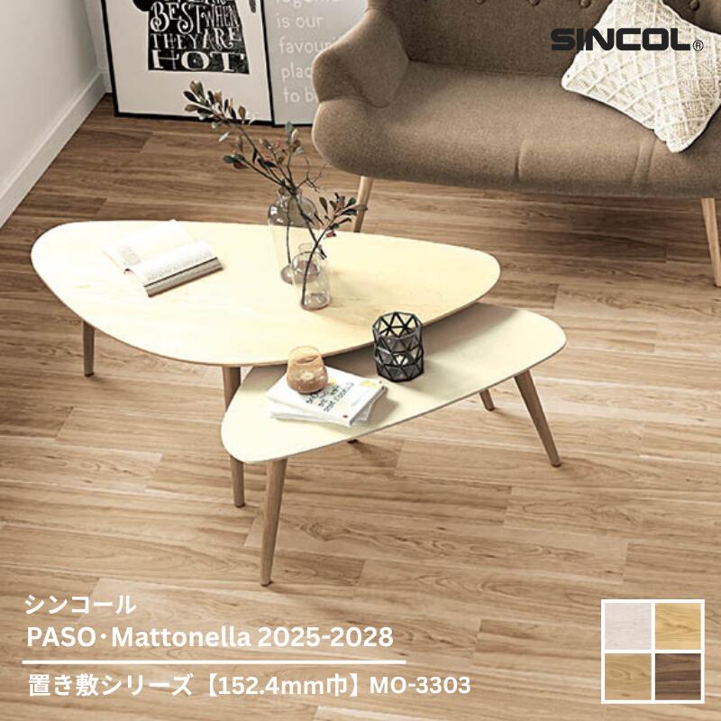 メーカー希望小売価格はメーカーカタログに基づいて掲載しています ※パソコン環境により、画面上の色と 商品の色は異なる場合がございます。 サンプル請求をご活用下さい。 ※ご購入の前に必ず利用規約をご確認下さい。お客様都合による返品交換不可です...