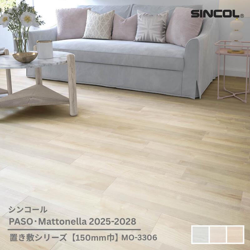 メーカー希望小売価格はメーカーカタログに基づいて掲載しています ※パソコン環境により、画面上の色と 商品の色は異なる場合がございます。 サンプル請求をご活用下さい。 ※ご購入の前に必ず利用規約をご確認下さい。お客様都合による返品交換不可です...