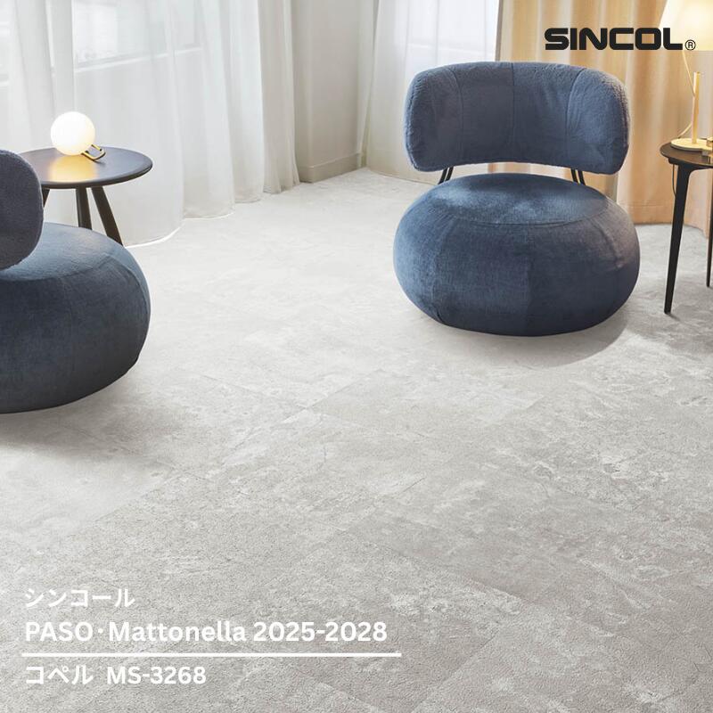 メーカー希望小売価格はメーカーカタログに基づいて掲載しています ※パソコン環境により、画面上の色と 商品の色は異なる場合がございます。 サンプル請求をご活用下さい。 ※ご購入の前に必ず利用規約をご確認下さい。お客様都合による返品交換不可です...