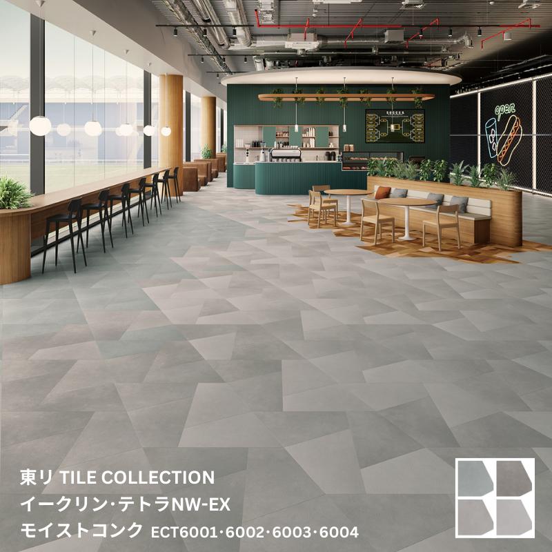 メーカー希望小売価格はメーカーカタログに基づいて掲載しています ※パソコン環境により、画面上の色と 商品の色は異なる場合がございます。 サンプル請求をご活用下さい。 ※ご購入の前に必ず利用規約をご確認下さい。 施工方法 接着剤工法になります...